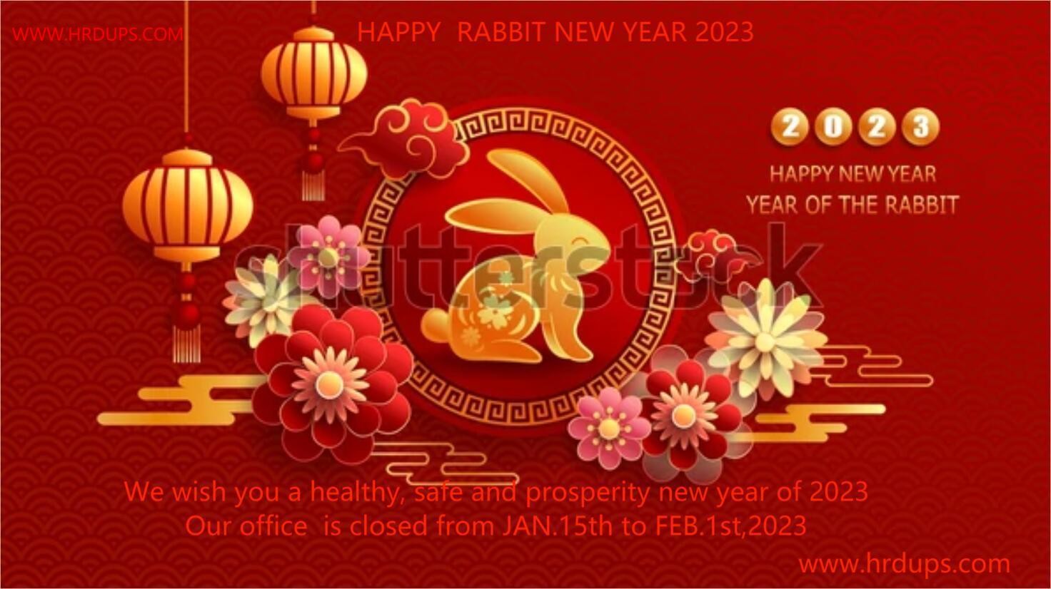 China Shenzhen HRD SCI&TECH CO.,Ltd latest company news about Notice of ...